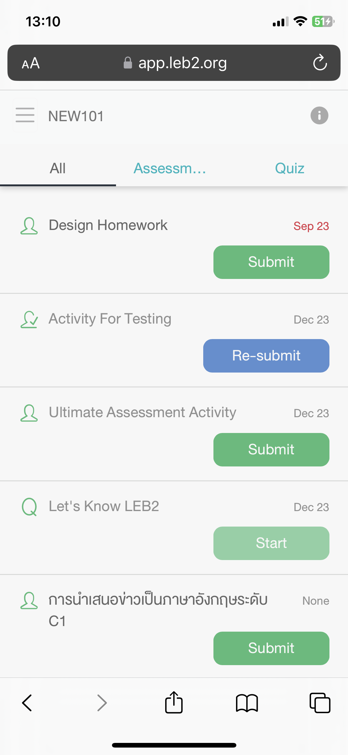 การใช้งาน LEB2 บนโทรศัพท์มือถือ – LEB2 Support