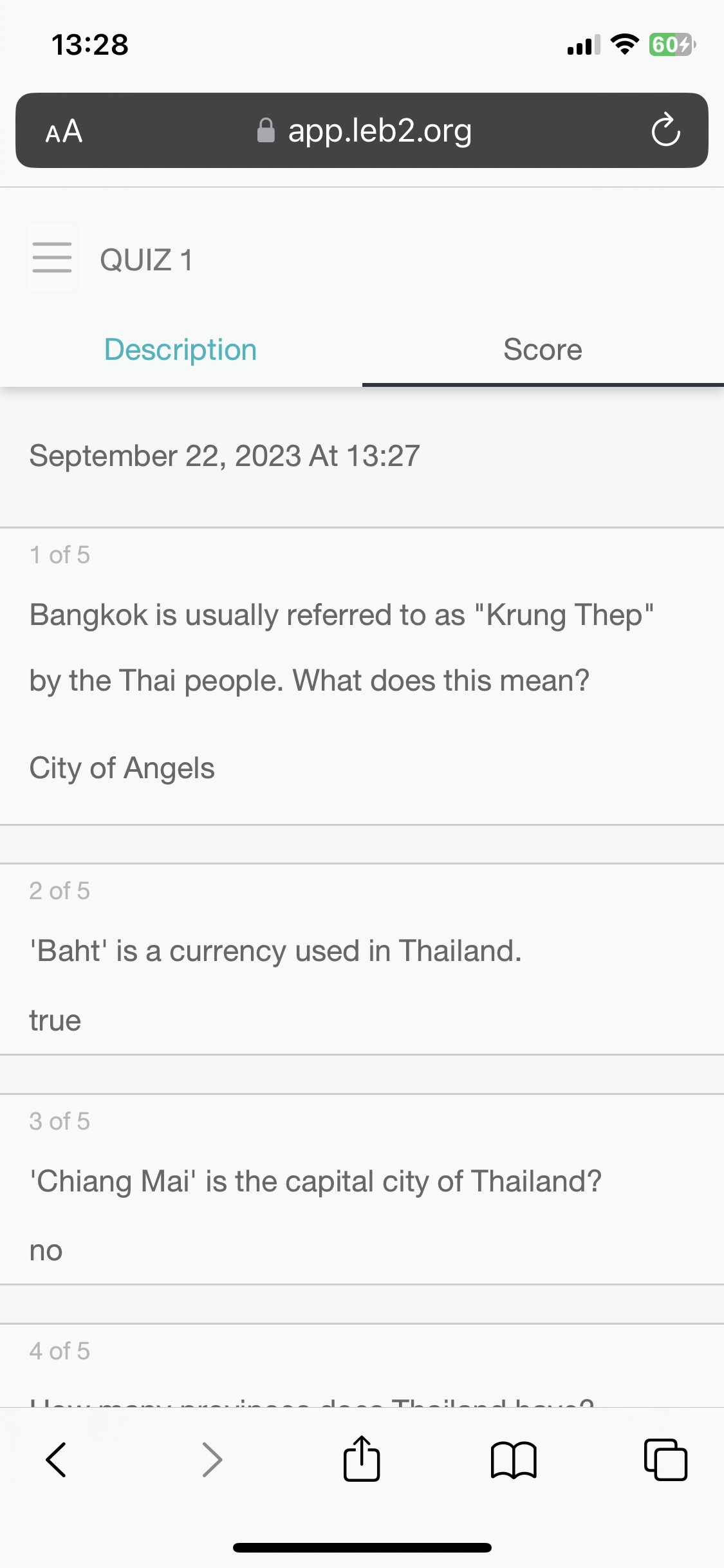 การใช้งาน LEB2 บนโทรศัพท์มือถือ – LEB2 Support