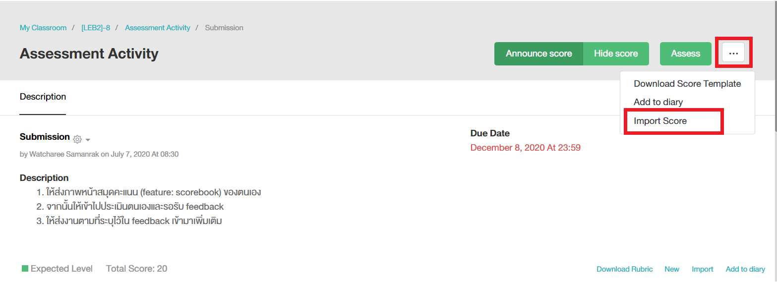 Assessment Activity Creation for Score Announcement on LEB2 – LEB2 Support