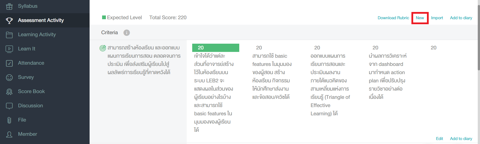 Assessment Activity Creation for Score Announcement on LEB2 – LEB2 Support