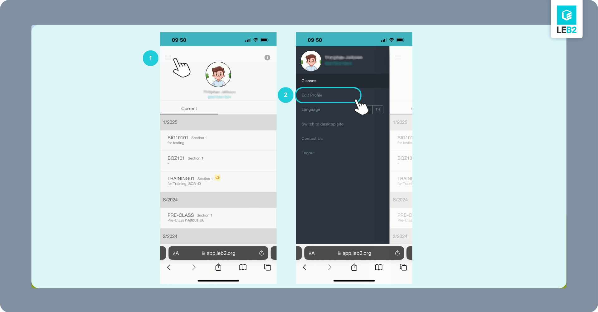 วิธีการแก้ไขข้อมูลส่วนตัว (Profile) – LEB2 Support