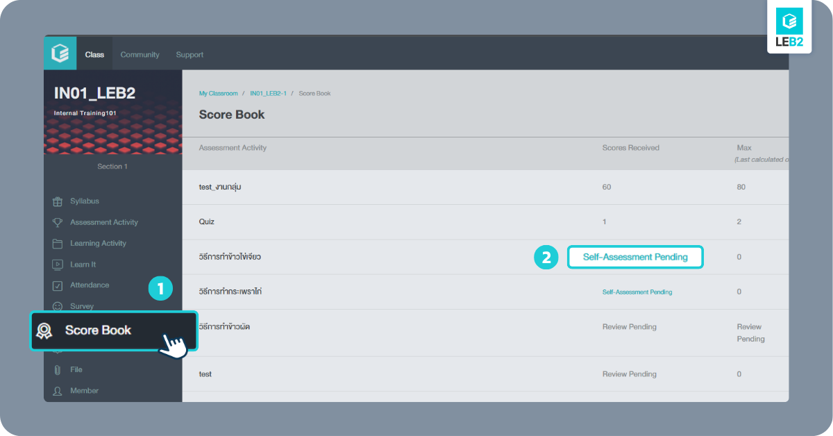 Self-assessment through Score Book Feature – LEB2 Support